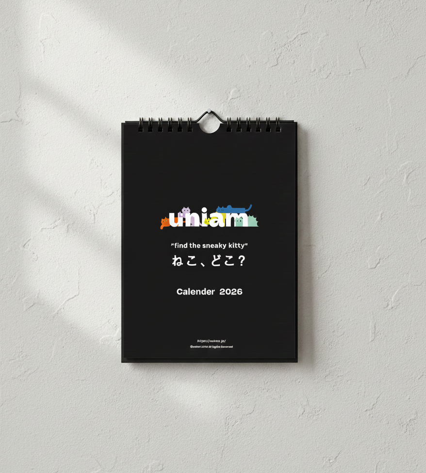 【数量限定】ねこどこカレンダー2026 – uniam（ユニアム）