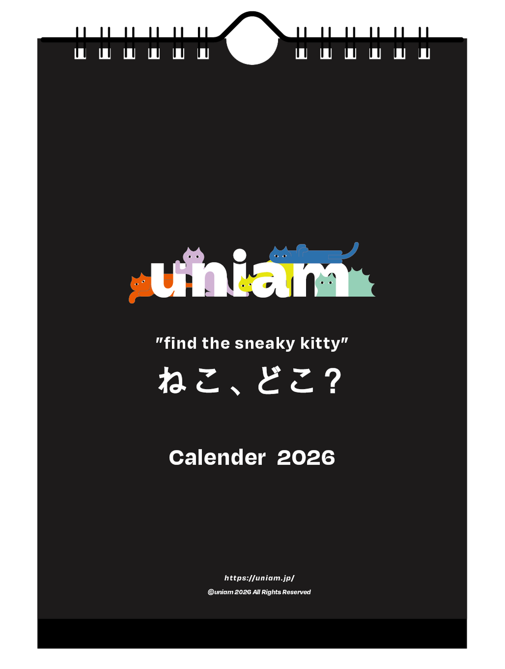 【数量限定】ねこどこカレンダー2026 – uniam（ユニアム）