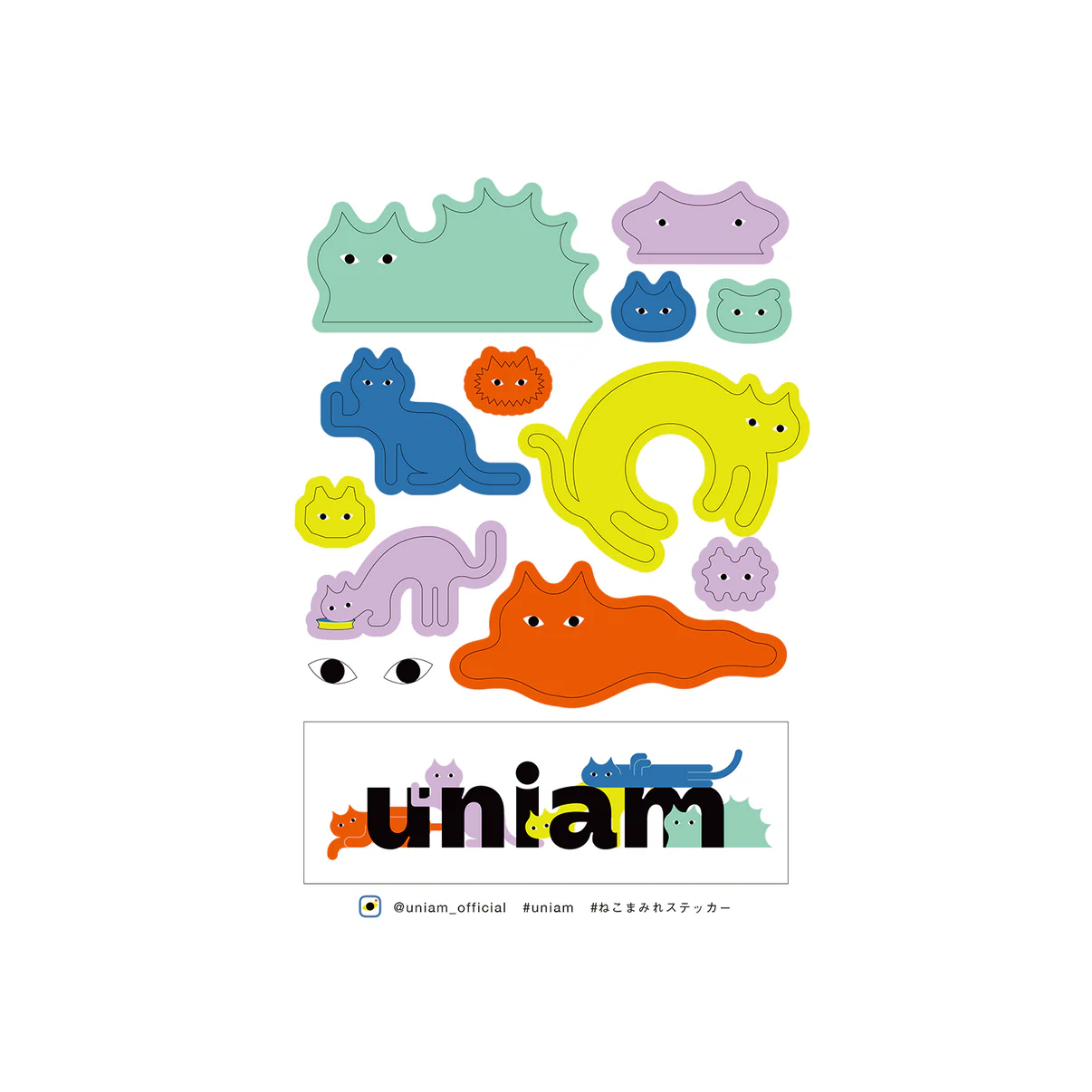 【定期便】ピュアピューレ リフレッシュケア（5本入り・ステッカー付き） – uniam（ユニアム）